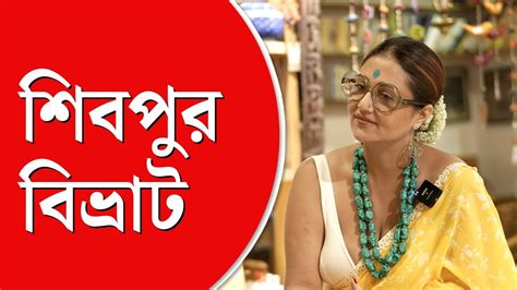 Swastika Mukherjee News প্রযোজক হুমকি দিচ্ছেন আমার ছবি বিকৃত করে পর্ন সাইটে দেবেন স্বস্তিকা