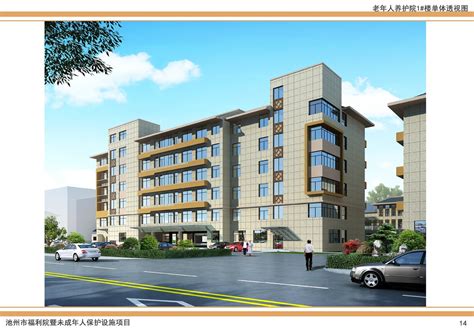 池州市福利院及未成年人保护设施项目规划建筑设计方案批前公示 池州市自然资源和规划局