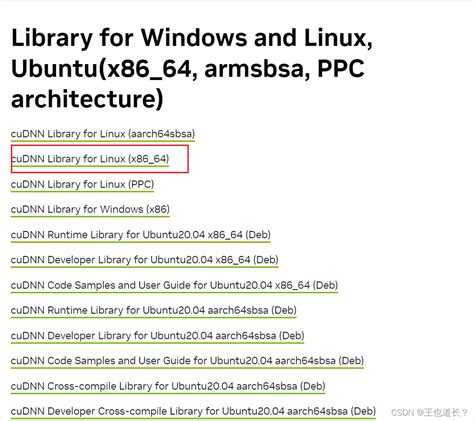 Wsl Ubuntu的anaconda安装及torch完整安装ubuntu安装torch Csdn博客