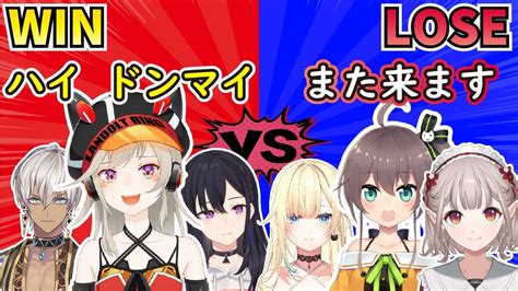 【v最協s5カスタムday1】試練上のランドマーク争いで行われるハイドファイト【小森めと一ノ瀬うるはイブラヒム藍沢エマえる夏色
