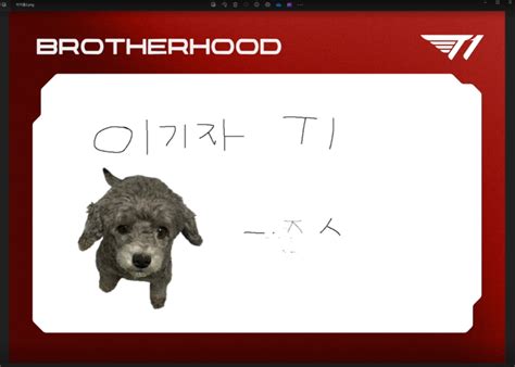 뱅울프 치어풀 롤 리그 오브 레전드 에펨코리아 뱅울프 치어풀 롤 리그 오브 레전드 에펨코리아