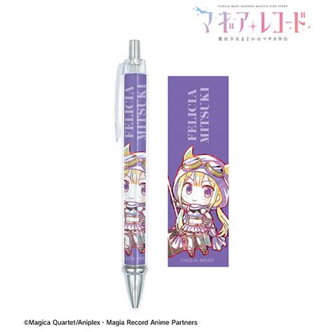 マギアレコード 魔法少女まどかマギカ外伝 深月フェリシア デフォルメani Art ボールペン Amiamijp あみあみオンライン本店