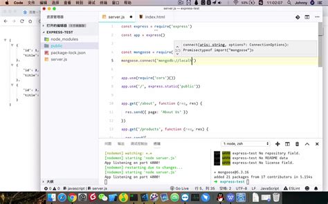 【全栈之巅】express 5 mongodb基础 哔哩哔哩 bilibili