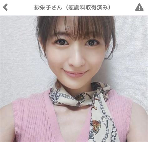 匿名chat匿名チャットは悪質なline出会い系詐欺？返金方法まで徹底解説 詐欺返金110番