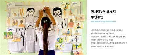 아시아여성리더스포럼 강연자 소개 세션2 4차산업혁명의 원동력 소프트파워 기조강연 윤종록 정보통신산업진흥원 원장
