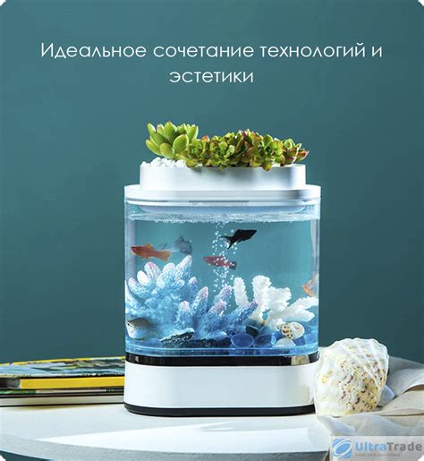Аквариум Xiaomi Geometry Mini Lazy Fish Tank Pro 1.5L White (C300 ...