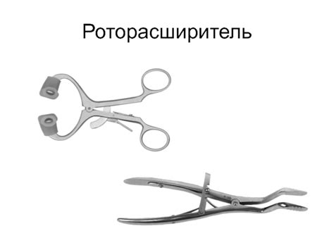 Аппаратура и инструментарий в анестезиологии