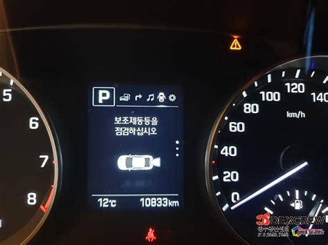 아반떼 Ad 계기판 보조 제동등 점검 표시 제어 필라데오스 ★진달래교회★