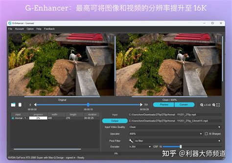 如何修复视频画质？8 款神奇的视频增强器，帮助你无损放大旧镜头