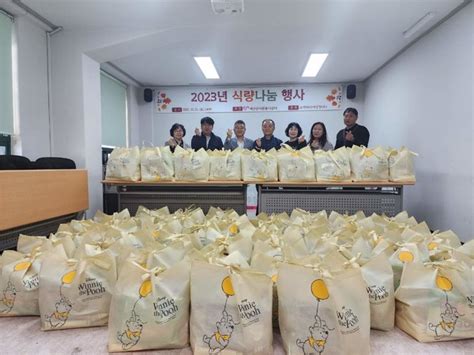 예산군자원봉사센터 2023년 식량 나눔 행사 성료