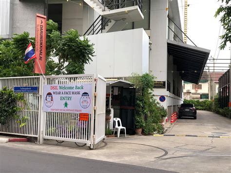 Ds ดรุณสิกขาลัย โรงเรียนนวัตกรรมแห่งการเรียนรู้ มจธ Dsil