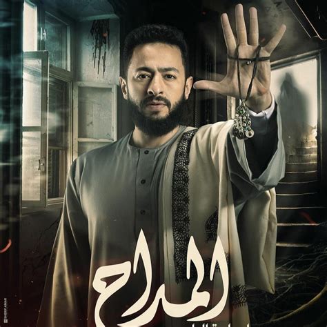 Stream Hamada Helal حمادة هلال Music Listen To Songs Albums