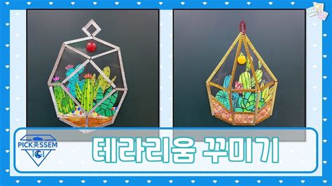 [보리미] 이순신 장군 거북선 거북선놀이 우리나라 위인 호국보훈의 달 이순신 동상 거북선 색칠하기 우리