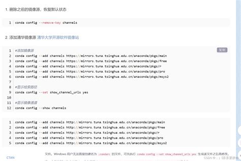 Mmdetection部署及教程 及很多小细节 Csdn博客