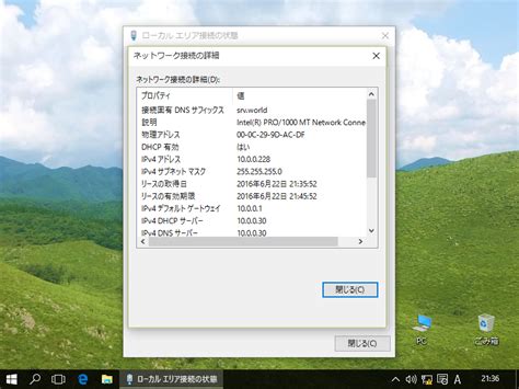 Centos 6 Configure Dhcp Client Server World