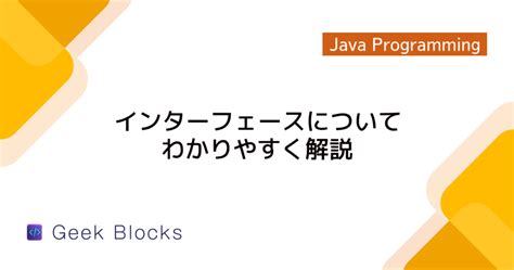Java Staticイニシャライザが実行されるタイミングについて解説
