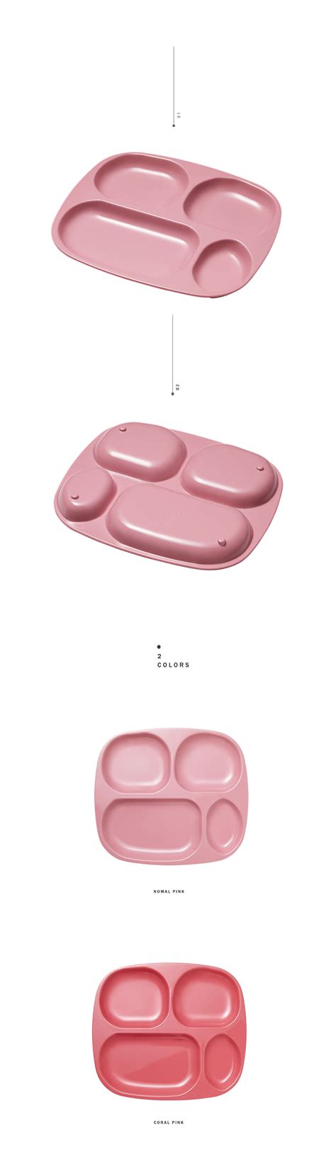 더리빙팩토리 글램핑크 유아식판 다이어트식판 급식판