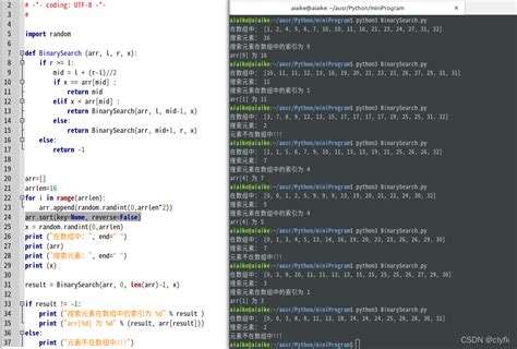 Python版的迷你程序——二分搜索二分搜索程序 Csdn博客
