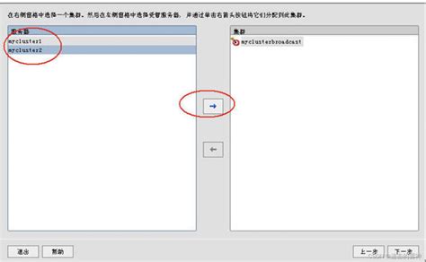 通向架构师的道路之weblogic的集群与配置 weblogic集群 csdn博客