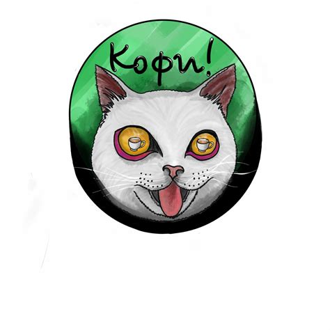 Иллюстрация Кофи