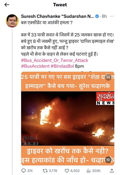 Team Saath Official🤝 On Twitter This Hate Machine Sureshchavhanke Is