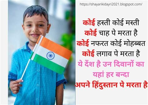 Happy Republic Day 2021 Wishes Quotes Messages And Sms In Hindi Wish