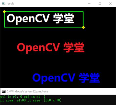 奇门遁甲 OpenCV中矩形框的各种神操作 腾讯云开发者社区 腾讯云