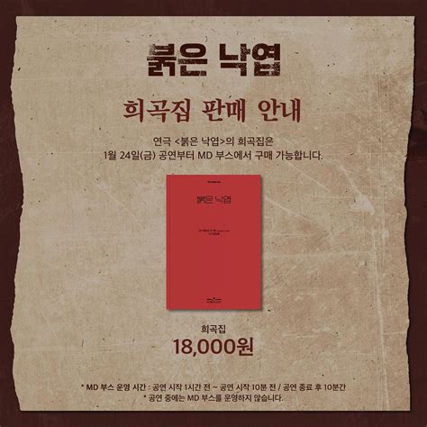 라이브러리씨어터 Library Theatre Library Theatre • Instagram Photos And Videos