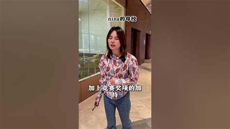 美国留学一定要关注这20所学校！ 美国留学 美国名校 美本规划 美国留学申请 美本申请规划 Youtube