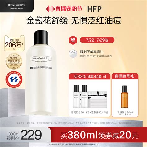 Hfp