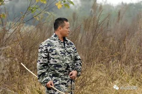 出山店記憶牧羊人 每日頭條