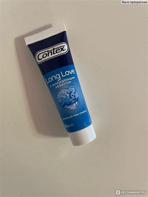 Интимный гель-смазка Contex Long Love - «Шикарная смазка, отлично ...