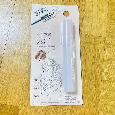 ダイソー まとめ髪 ポイントブラシ アホ毛 髪の毛 ヘアケア 身だしなみ メルカリ