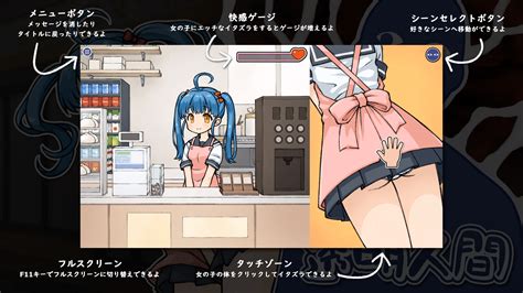 【10off】透明人間 おもち工房 Dlsite 同人 R18