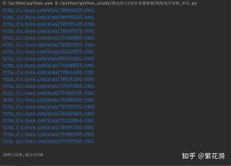 数据解析 正则表达式与xpath 知乎