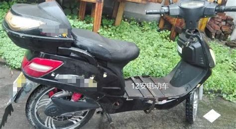 电动车12a和20a的区别 有驾