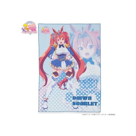 Uma Musume Pretty Derby B Full Color Towel Daiwa Scarlet