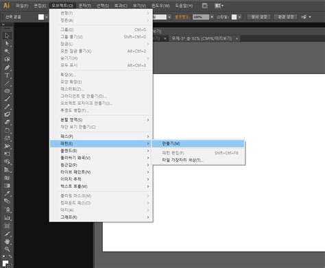 [패턴 디자인] 8 일러스트레이터 Cs6으로 패턴 만들기 네이버 블로그