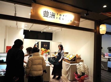 『豊洲市場ドットコム』初の直営店を「豊洲千客万来」内に期間限定でオープンしました 株式会社 食文化のプレスリリース