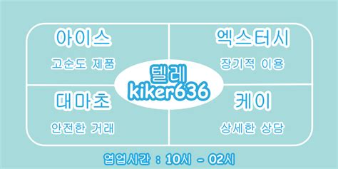 [텔레그램 Kiker636] 대마초판매 대마초구입 대마초구매 대마초파는곳 대마초팝니다 Sdfjhk23 Free
