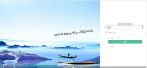 Python基于python的黑龙江旅游景点数据分析系统的实现计算机程序计算机java安卓小程序毕设毕业设计论文下载网站 毕设定制代做网站六月