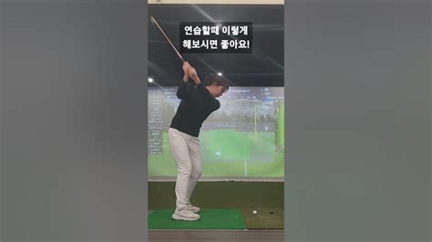 골프에서 제일 중요한 스윙 속도 Youtube