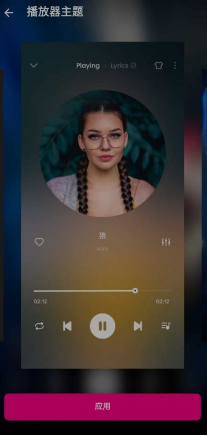 Musicplayer Musicplayer App V
