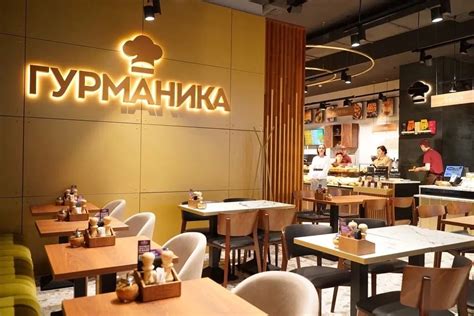Кафе «Гурманика» Москва: бронирование, цены, меню, адрес, фото, отзывы ...
