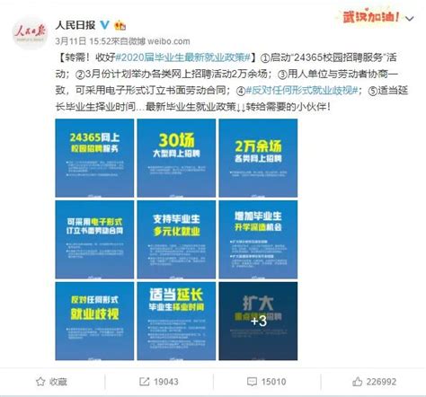 关于非全日制学历切勿掉进含金量的陷阱中 知乎