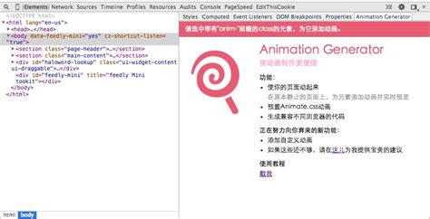 Animation Generator By Melonhuang