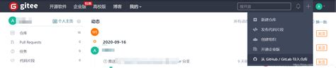 Github项目、代码搜索、使用等技巧gitcode怎么搜索 Csdn博客