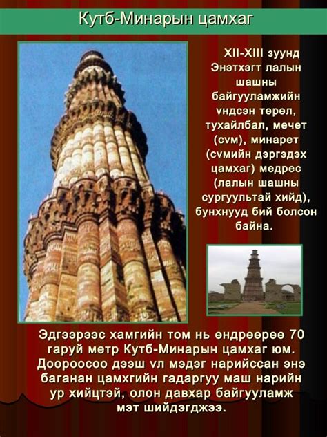 эртний энэтхэгийн урлаг