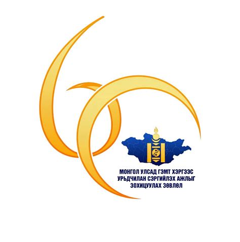 Хохирогчдод зориулсан нэг цэгийн төвд томоохон дэмжлэг үзүүллээ Аймгийн ИТХ ын төлөөлөгч Ph D