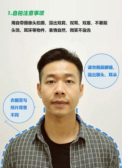 超详细！教师资格证考试报名流程及报名照片处理方法 知乎
